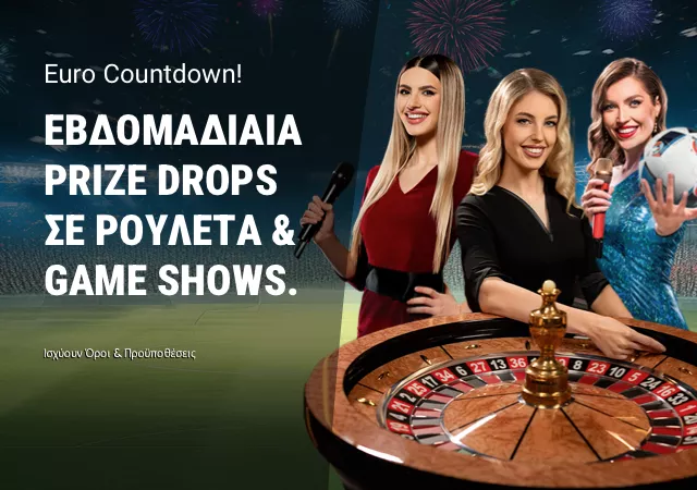 Live Καζίνο Οnline | Παίξε Live Nόμιμα και με Aσφάλεια | Interwetten.gr